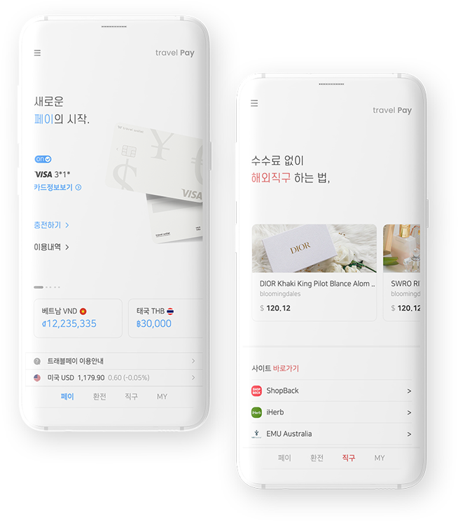 트래블월렛 - 카드에 세계를 담다, 트래블페이 TravelPay
